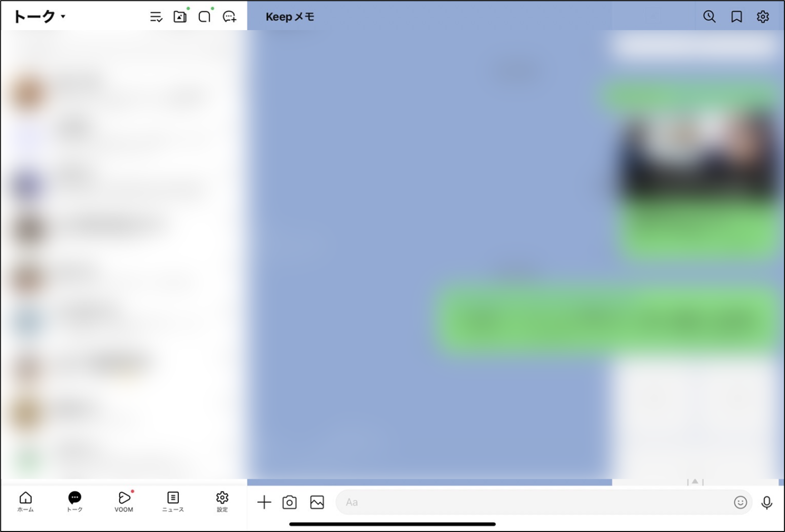 iPad版のLINEにログインする手順 - magonote
